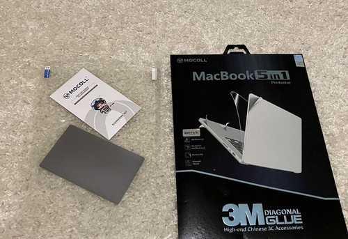Защитная плёнка mocoll для Macbook Pro 16