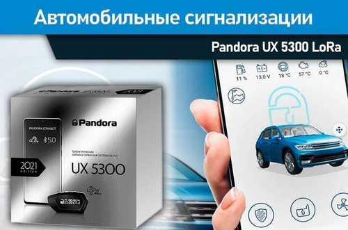 Pandora (Пандора) UX 5300 24V с запуском, GSM, GPS