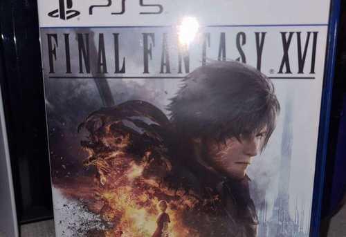 Final Fantasy XVI (16) PS5