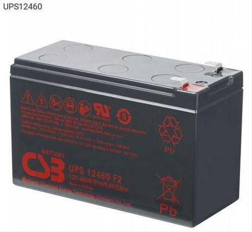 Батарея для ибп CSB UPS12460 12В, UPS12460