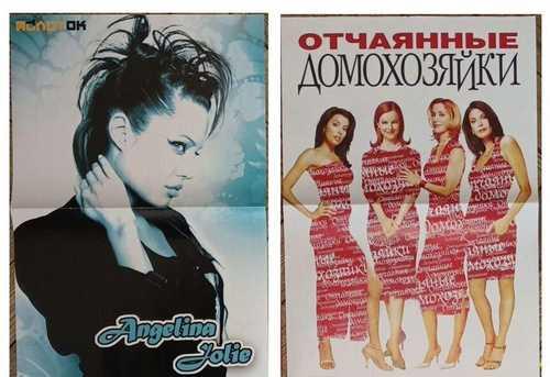 Постеры плакаты 2000-х фильмы актёры Олсен, Джоли