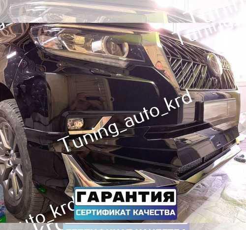 Решетка Радиатора Land Cruiser Prado 150 TRD