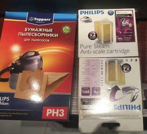 Philips - пылесборники и картриджи