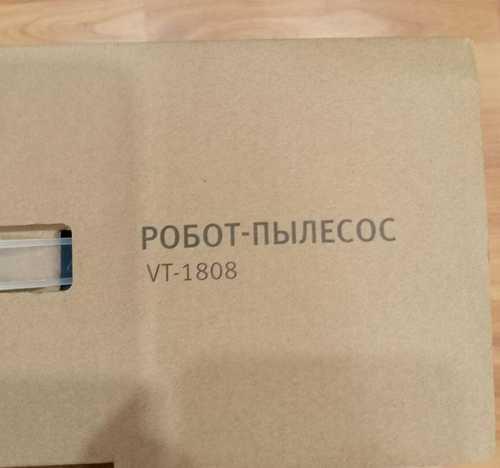 Робот пылесос vitek vt 1808