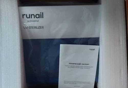 Уф-стерилизатор runail professional UV-sterilizer