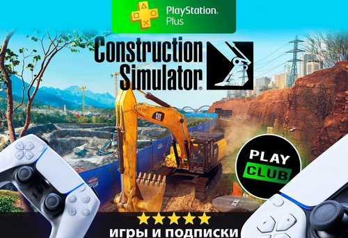 Игры для ps4 ps5 Construction Simulator Подписка