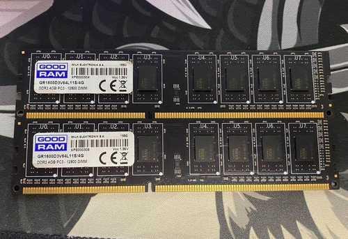 Оперативная память ddr3 1600 4gb x 2