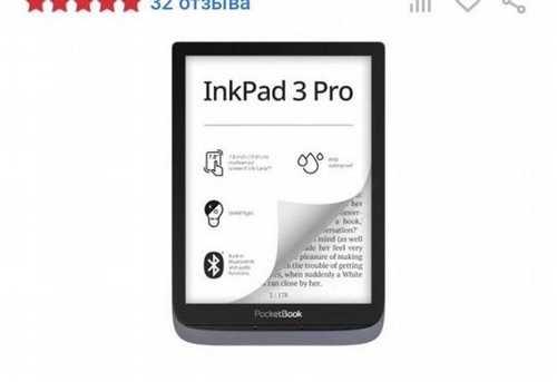 Электронная книга PocketBook 740 Pro InkPad 3