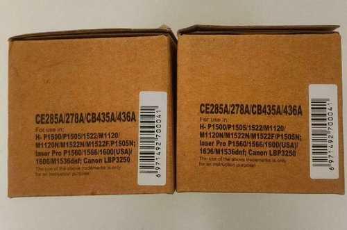 Картридж CE278A, CE285A, CB435A, CB436A