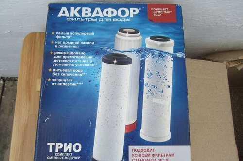 Фильтры для воды Аквафор Трио