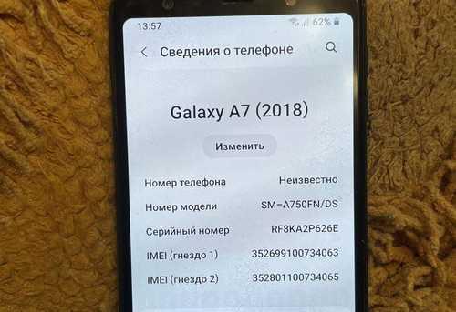 Samsung Galaxy A7 (2018), 4/64 ГБ