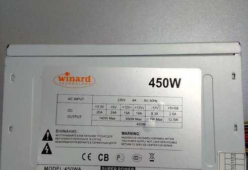 Блок питания Winard Technology 450WA