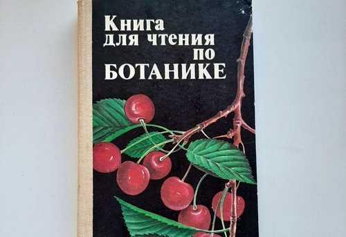 Учебники-Tрайтак Д.И.,Зарубежная литература
