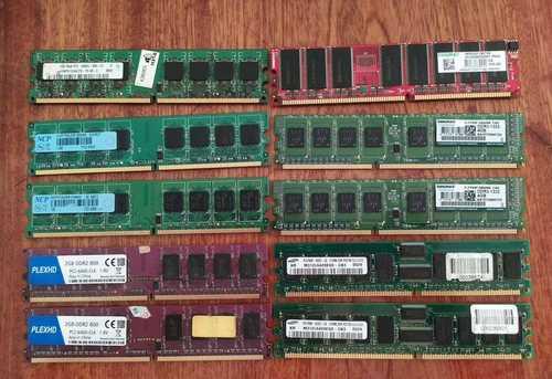 Оперативная память ddr/ddr2/ddr3