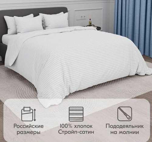 Комплект постельного белья Ozon home Белый Евро