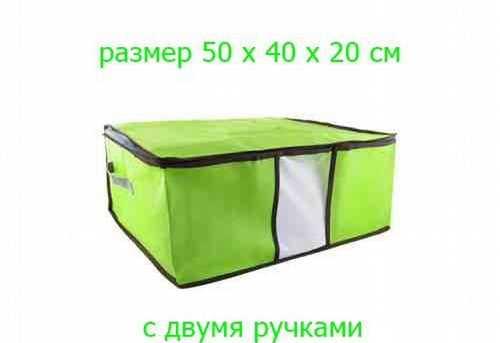 Тканевые чехлы для хранения