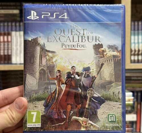 The Quest for Excalibur ps4 новый