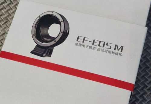Адаптер Viltrox EF-EOS M для Canon (Новый)