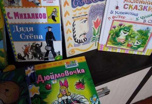 Детские книги пакетом от 1-4