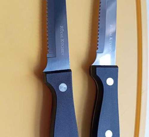 Ножи сервировочные