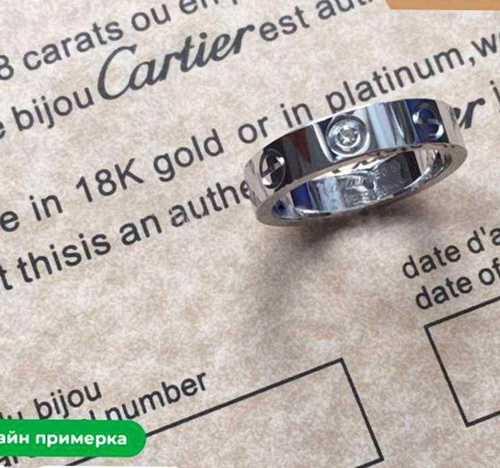 Обручальное кольцо Cartier Love, 1 брилл. 0,19ct