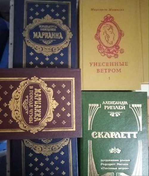 Книги любовные романы