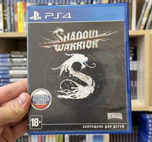 Shadow warrior ps4