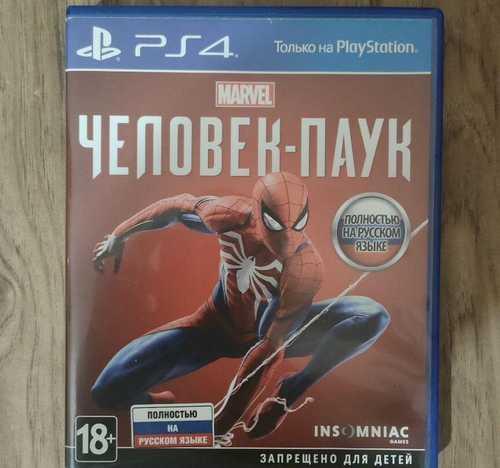 Человек-паук 1 ps4, диск б/у