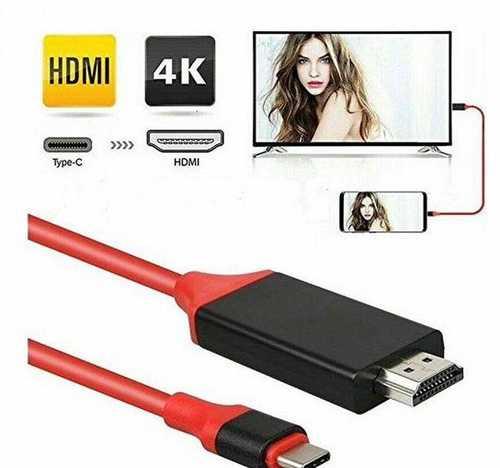 Type-C - hdmi кабель-конвертер 4K hdtv 2.0 метра