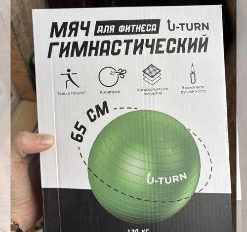 Продам фитбол