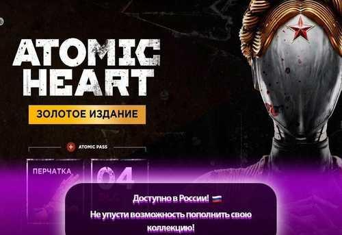 Atomic Heart Gold Edition PS5