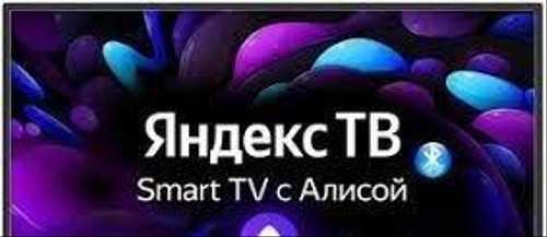 Телевизор Telefunken 43S97T2SU smart 4К (новый)
