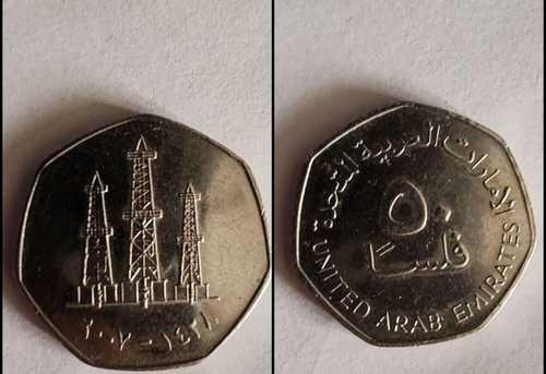 Восьмиугольная монета ОАЭ