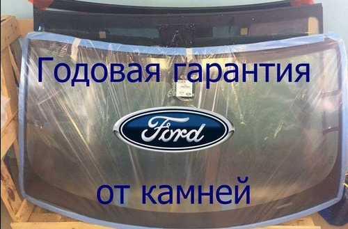 Лобовое стекло Ford Galaxy замена за час