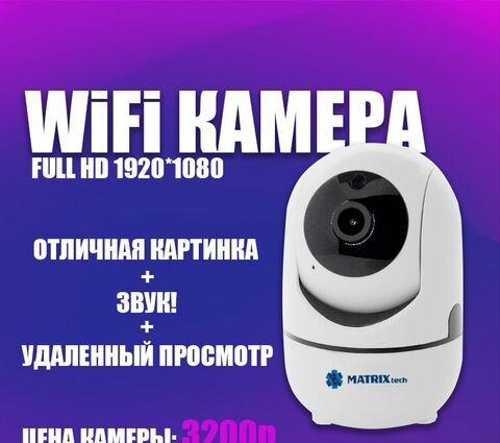 WiFi Камера Full HD + Установка Видеонаблюдение Z1