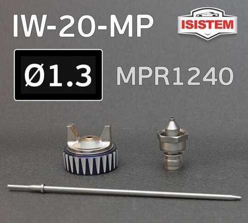 Ремонтный комплект Isistem ispray IW-20 MP (1,3мм)