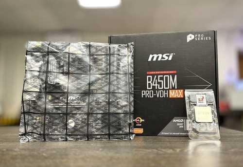 AMD Ryzen 5 5600 + MSI B450M Pro VDH Max (New)