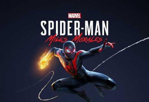 Человек паук: Miles Morales на PS4 и PS5