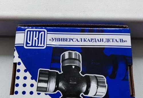 Крестовина карданного вала у5320-2201025