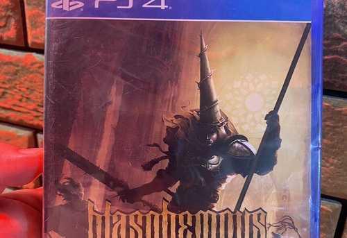 Blasphemous ps4 новый