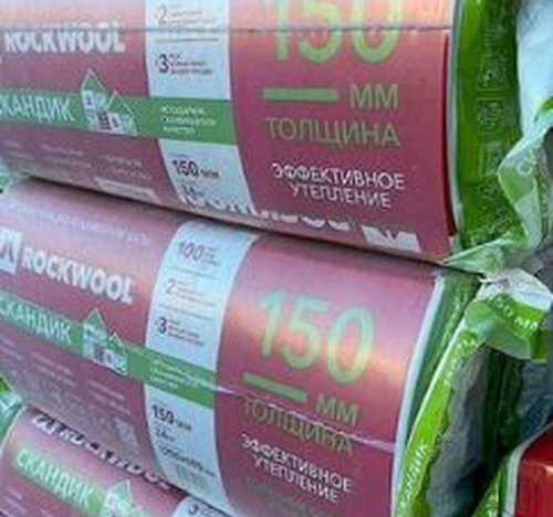 Утеплитель Роквул Скандик