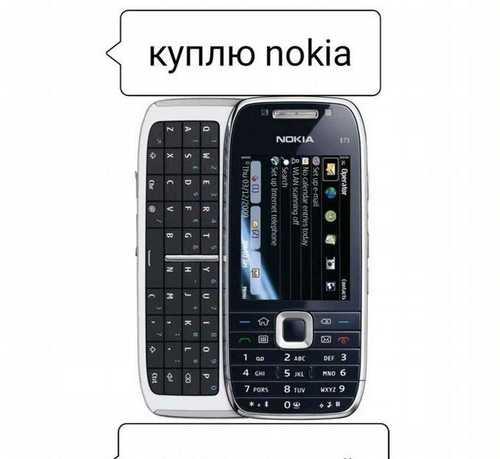 Nokia n90