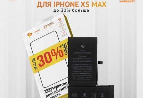 Аккумулятор для iPhone Xs Max ZeepDeep +17 увеличе