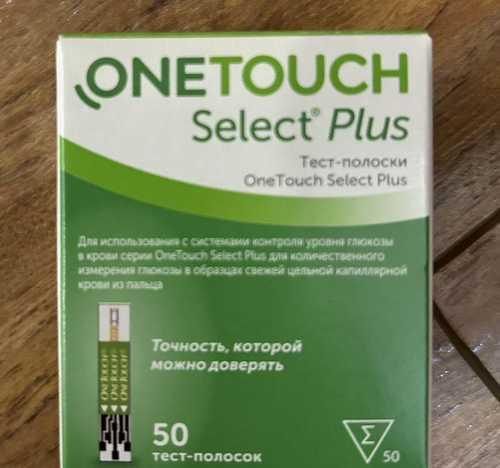 Тест полоски one touch select plus 50