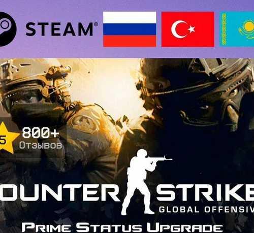 CS:GO - Prime Status (Steam)