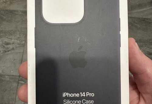 Apple Silicone case iPhone 14 pro