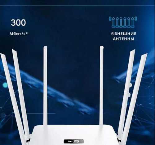 Wi-Fi роутер nbkey MK1200