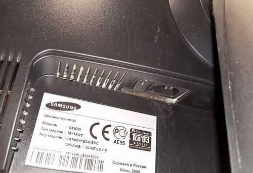 Монитор Samsung MY19WS (туймазы-уфа)