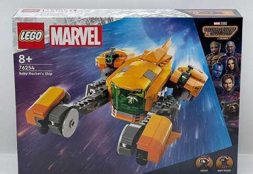 Lego 76254 Marvel Корабль малыша Ракеты