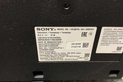 Sony kdl 40re353